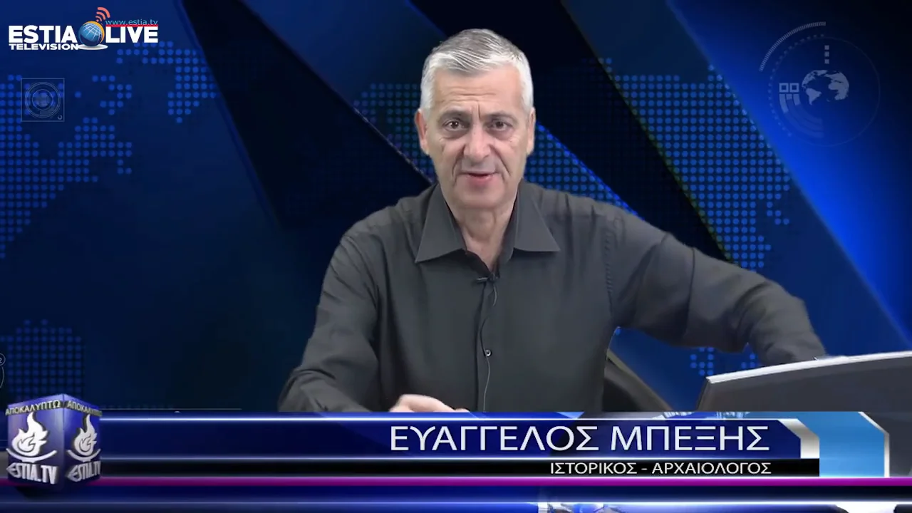 Watch ΤΟ ΜΥΣΤΗΡΙΩΔΕΣ ΙΕΡΟ ΤΟΥ ΠΟΣΕΙΔΩΝΑ ΣΤΗΝ ΑΡΚΑΔΙΑ ΚΑΙ Ο ΑΓΝΩΣΤΟΣ ...