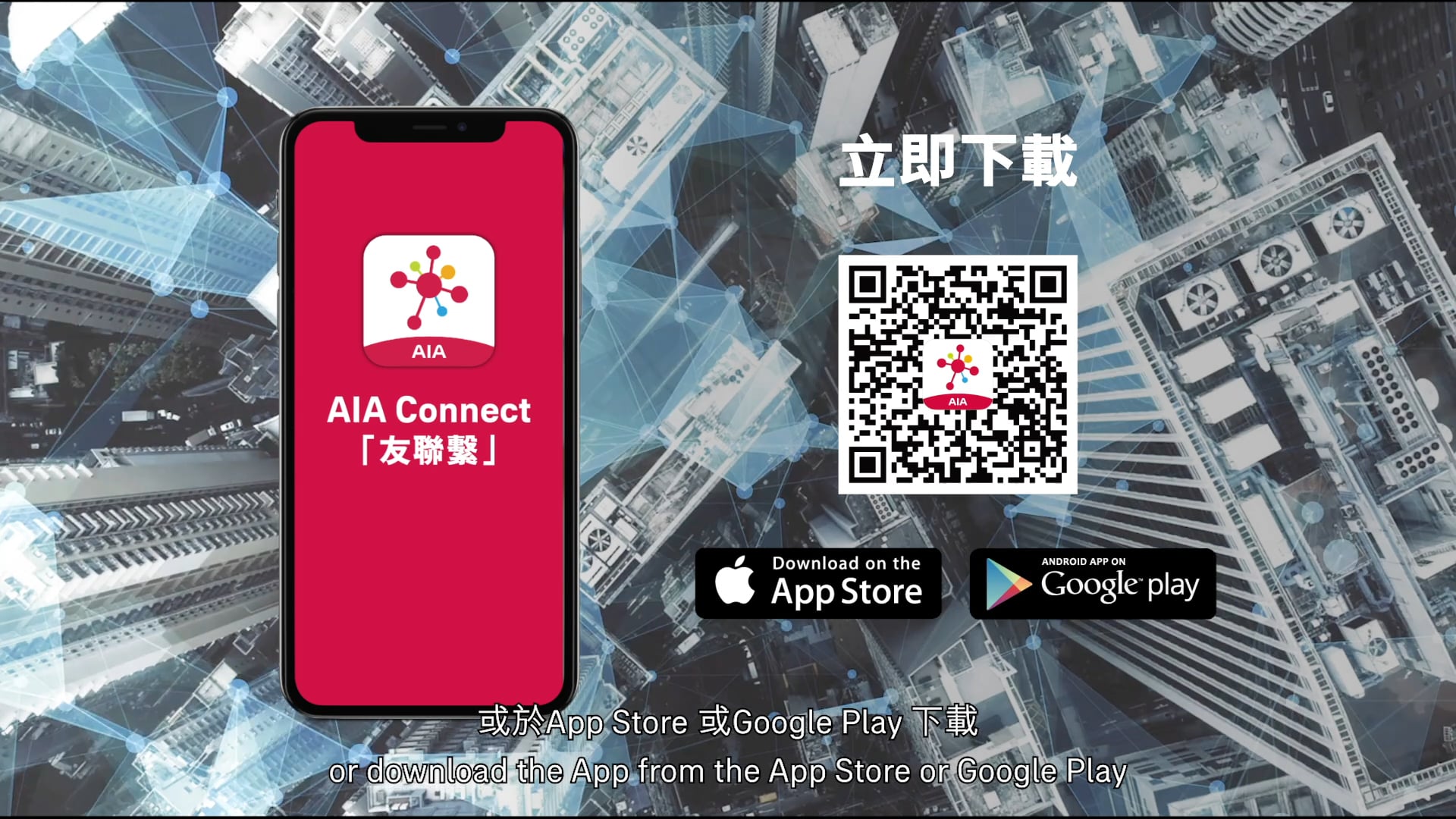 「AIA Connect/友聯繫」- 退休金服務篇 on Vimeo