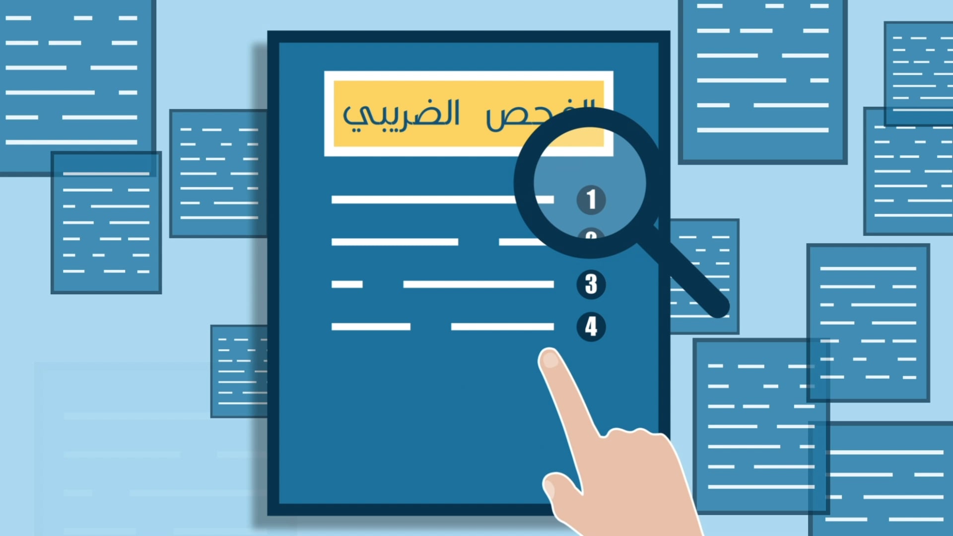 E-Invoice Egyptian Tax Authority on Vimeo