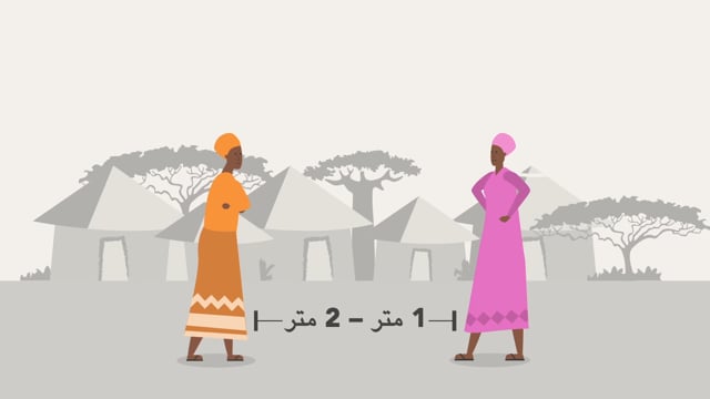 Arabic Archives - Medical Aid Films