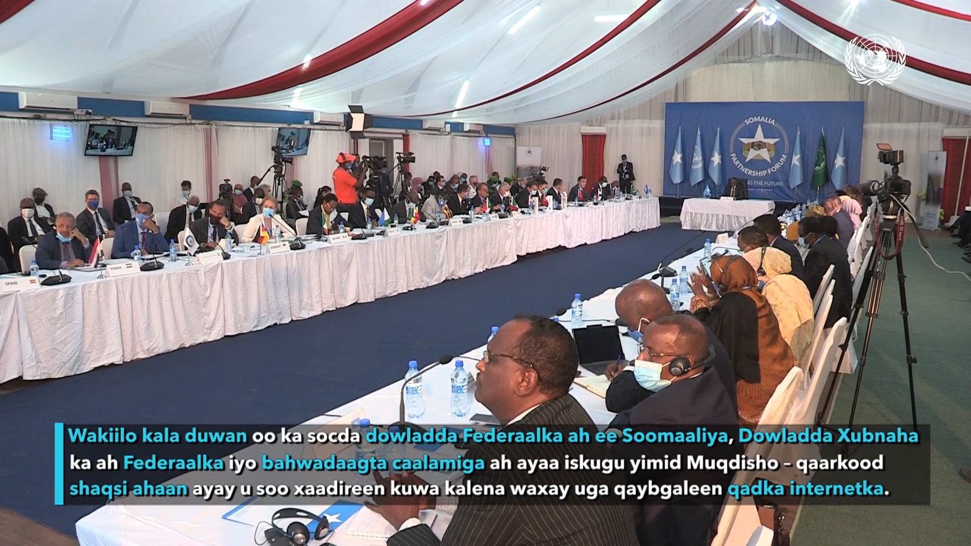 Madasha Bahwadaagta Soomaaliya oo qiimaynaya horumarka dalka ...