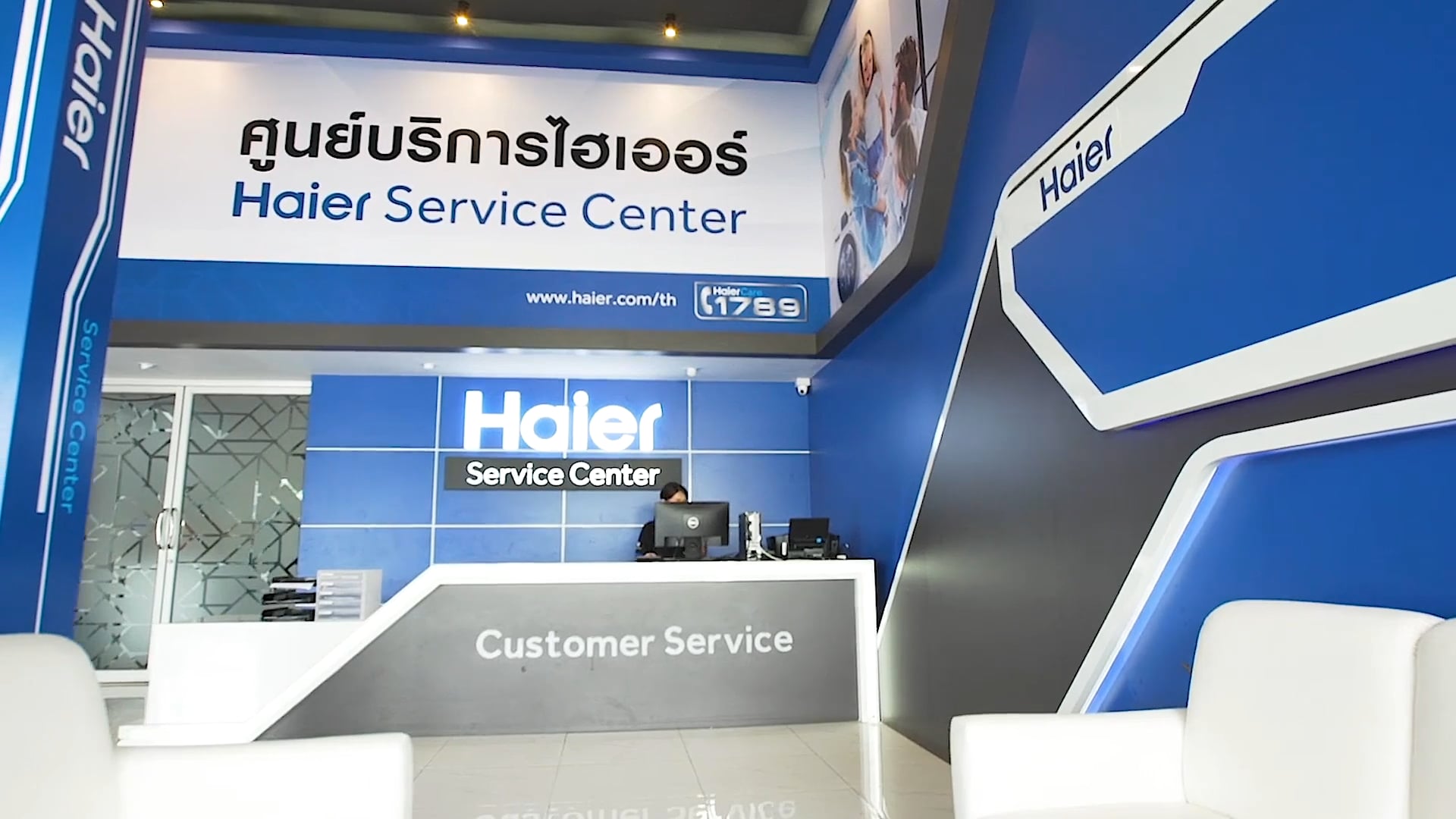 Haier_Service-Draft-04 on Vimeo