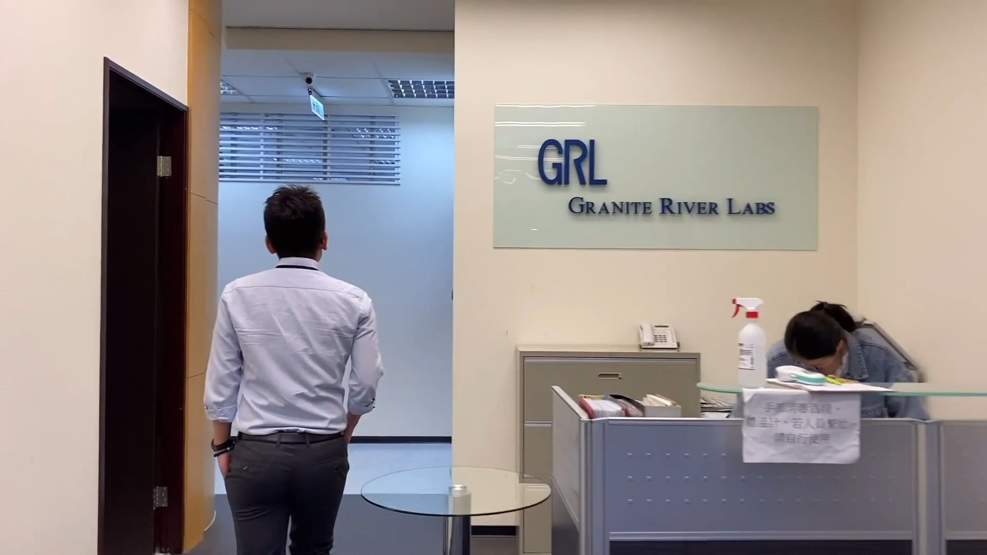 GRL Taipei Lab Tour on Vimeo