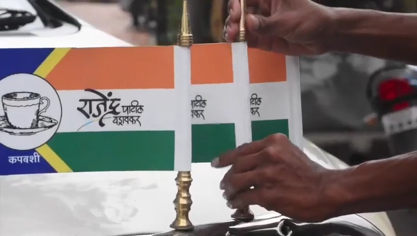 Rajendra Patil Yadravkar 2019 Vidhan Sabha Campaign Film 1 on Vimeo