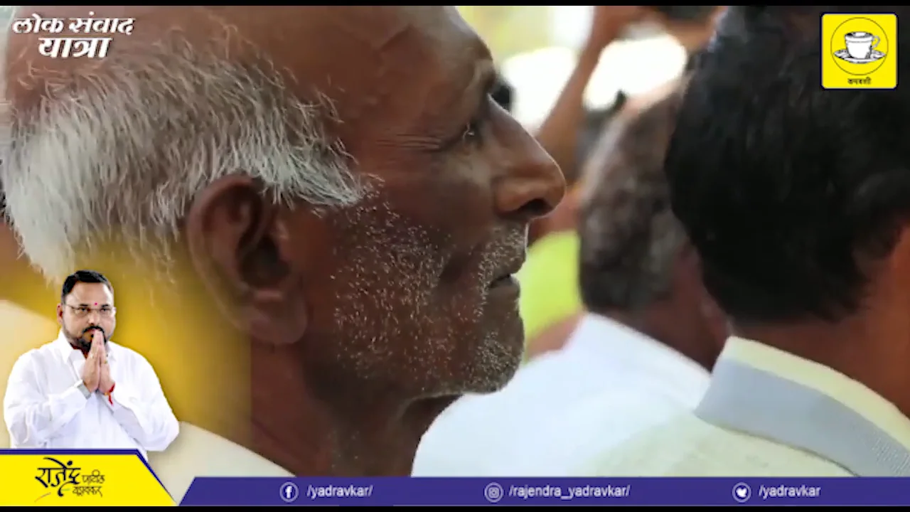 Rajendra Patil Yadravkar 2019 Vidhan Sabha Campaign Film 3 on Vimeo