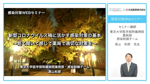 人気動画一覧 | MEDI-LIB メディライブ - 医療従事者向けセミナー動画配信サイト-