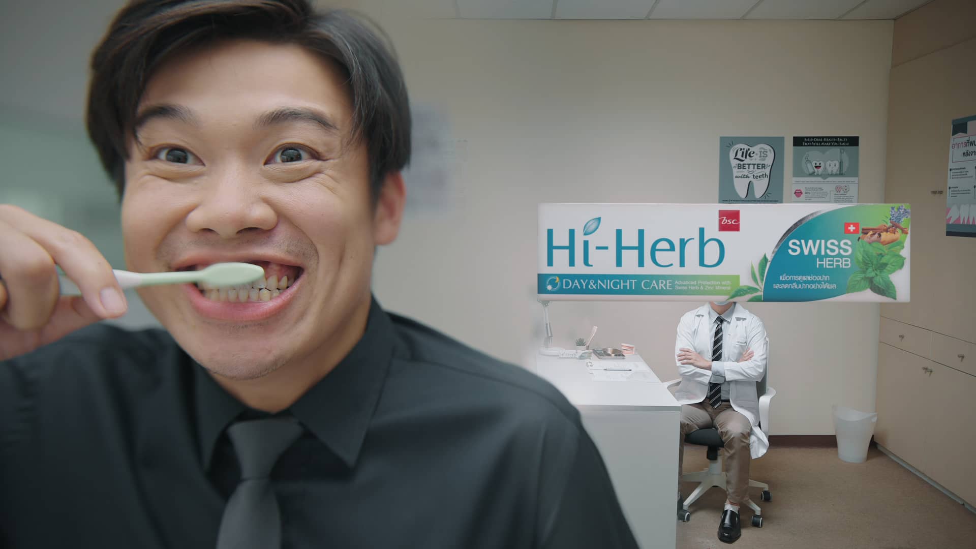Hi-Herb - Doctor on Vimeo