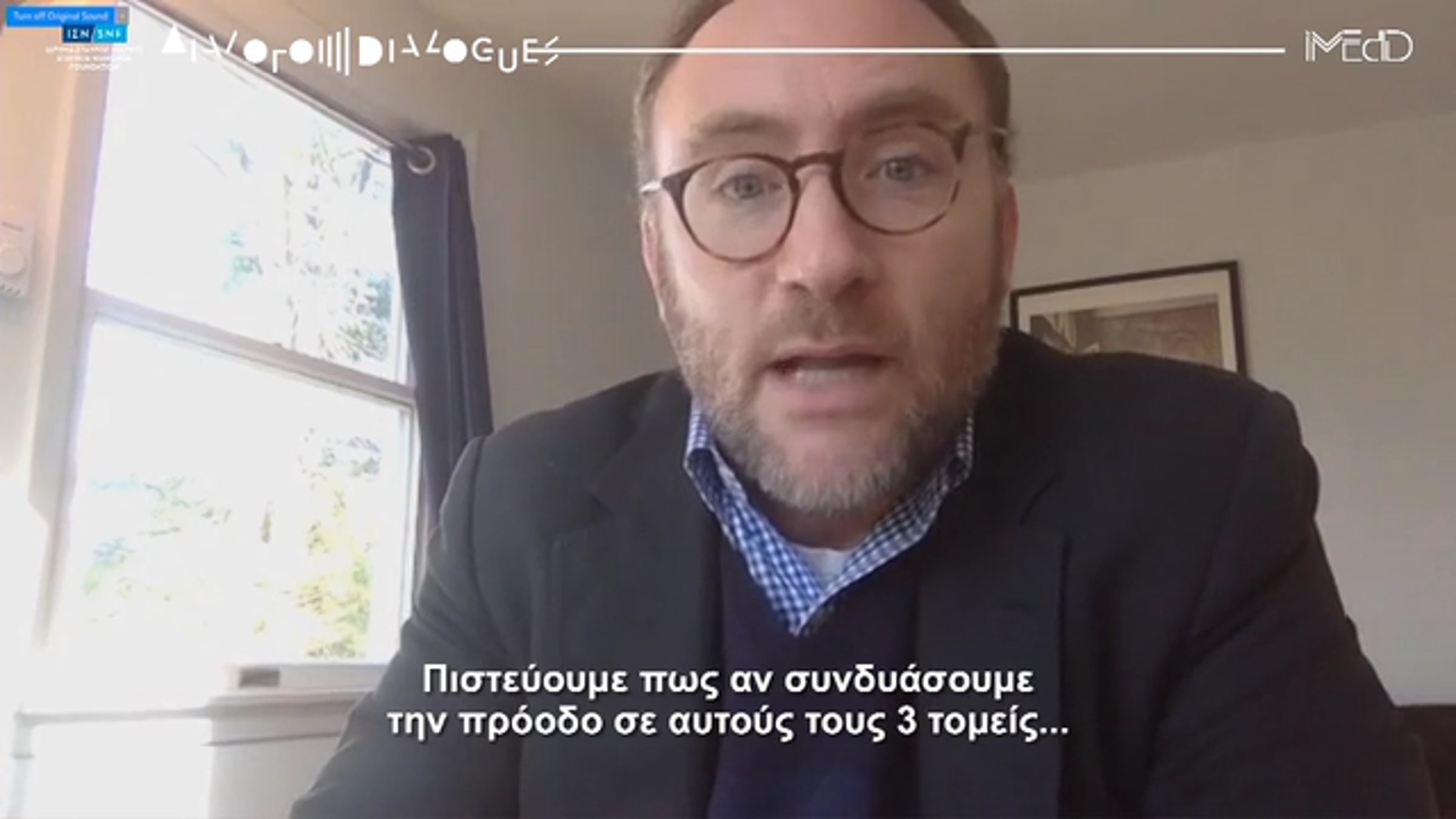 Ο Ψυχίατρος Ακριβείας Sander Markx για τις επιπτώσεις της Πανδημίας ...