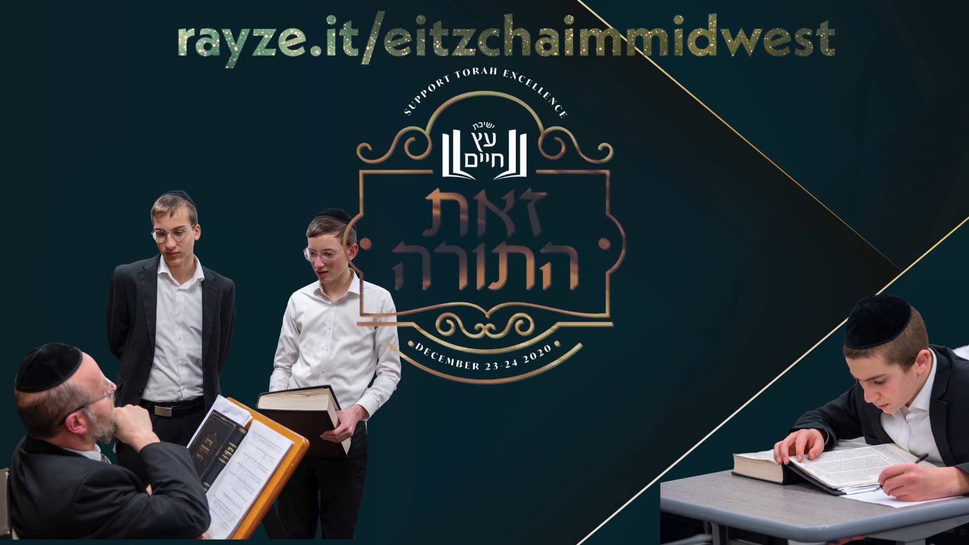 Yeshiva Eitz Chaim on Vimeo