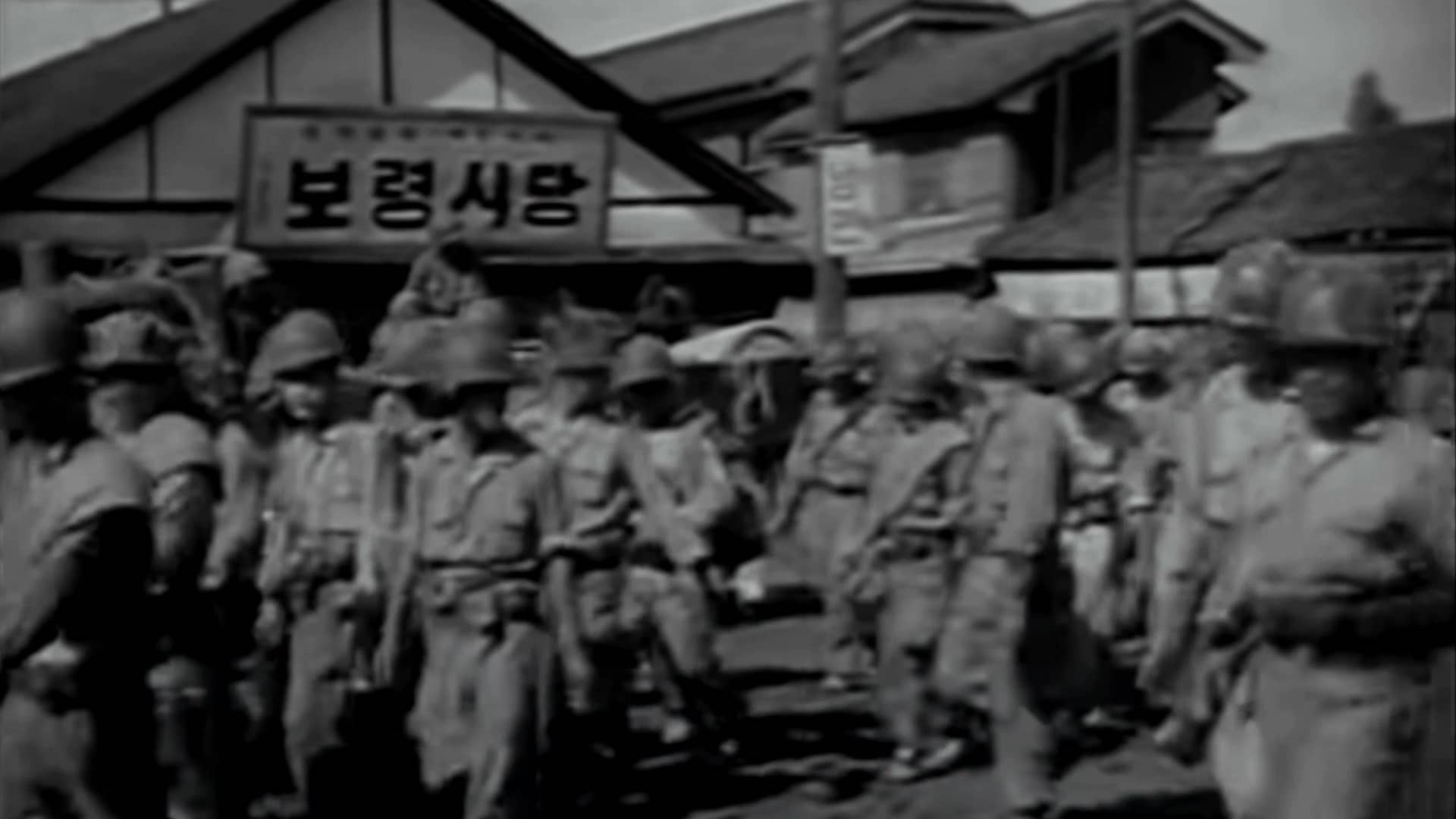 Pusan Perimeter Breakout, Korean War: 16 September 1950 on Vimeo