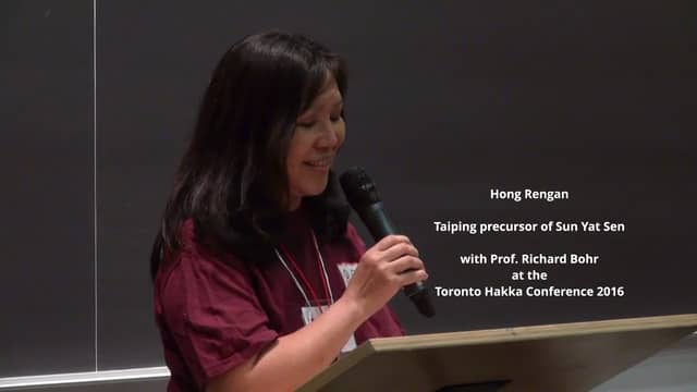 Hong Rengan – Taiping Precursor of Sun Yat Sen, with Prof. Richard Bohr ...