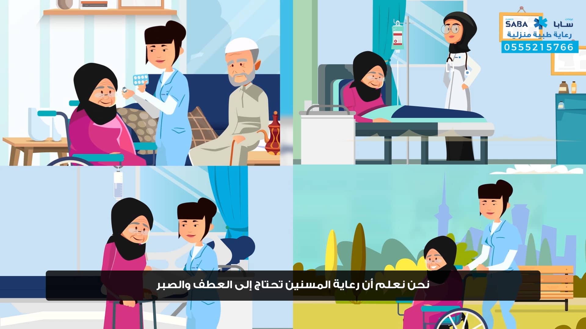 Saba Character animation on Vimeo