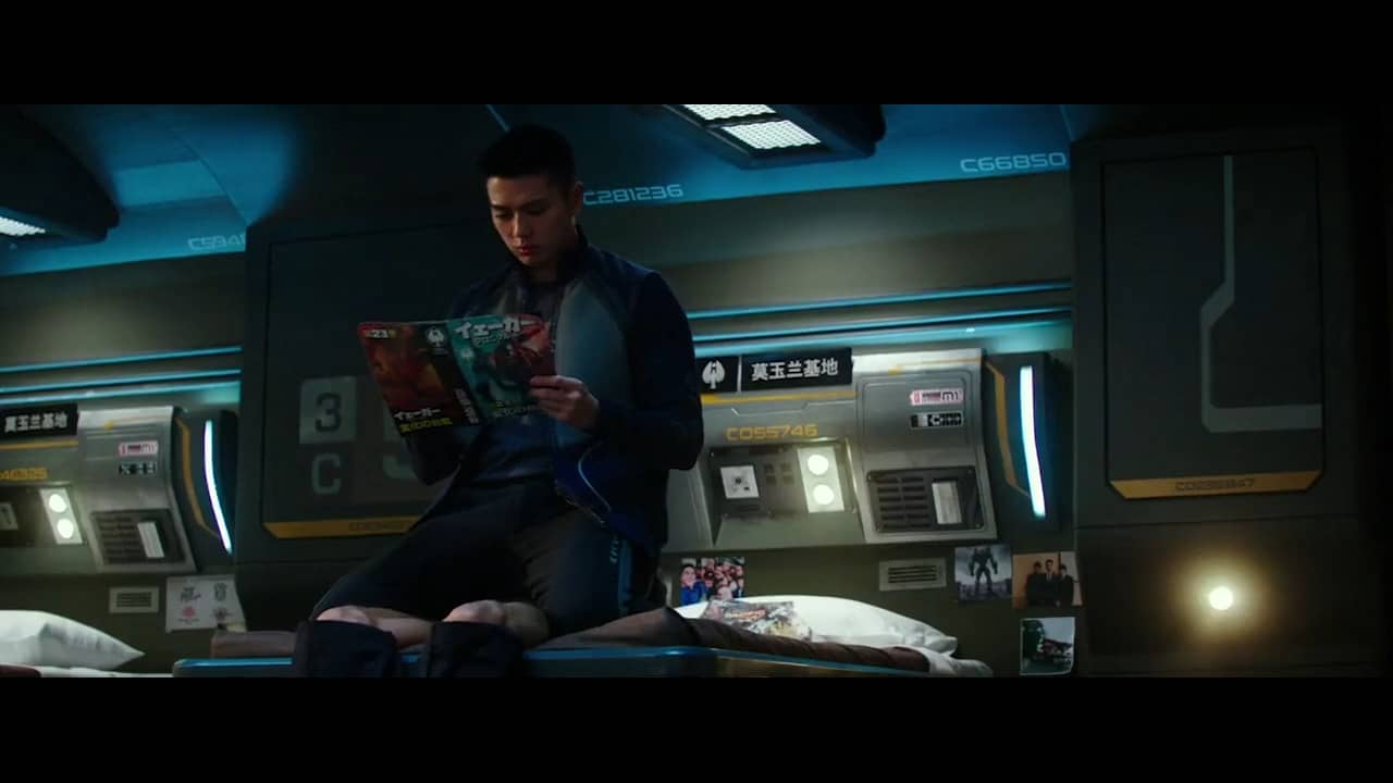 Mackenyu - PACIFIC RIM UPRISING Reel (2018) on Vimeo