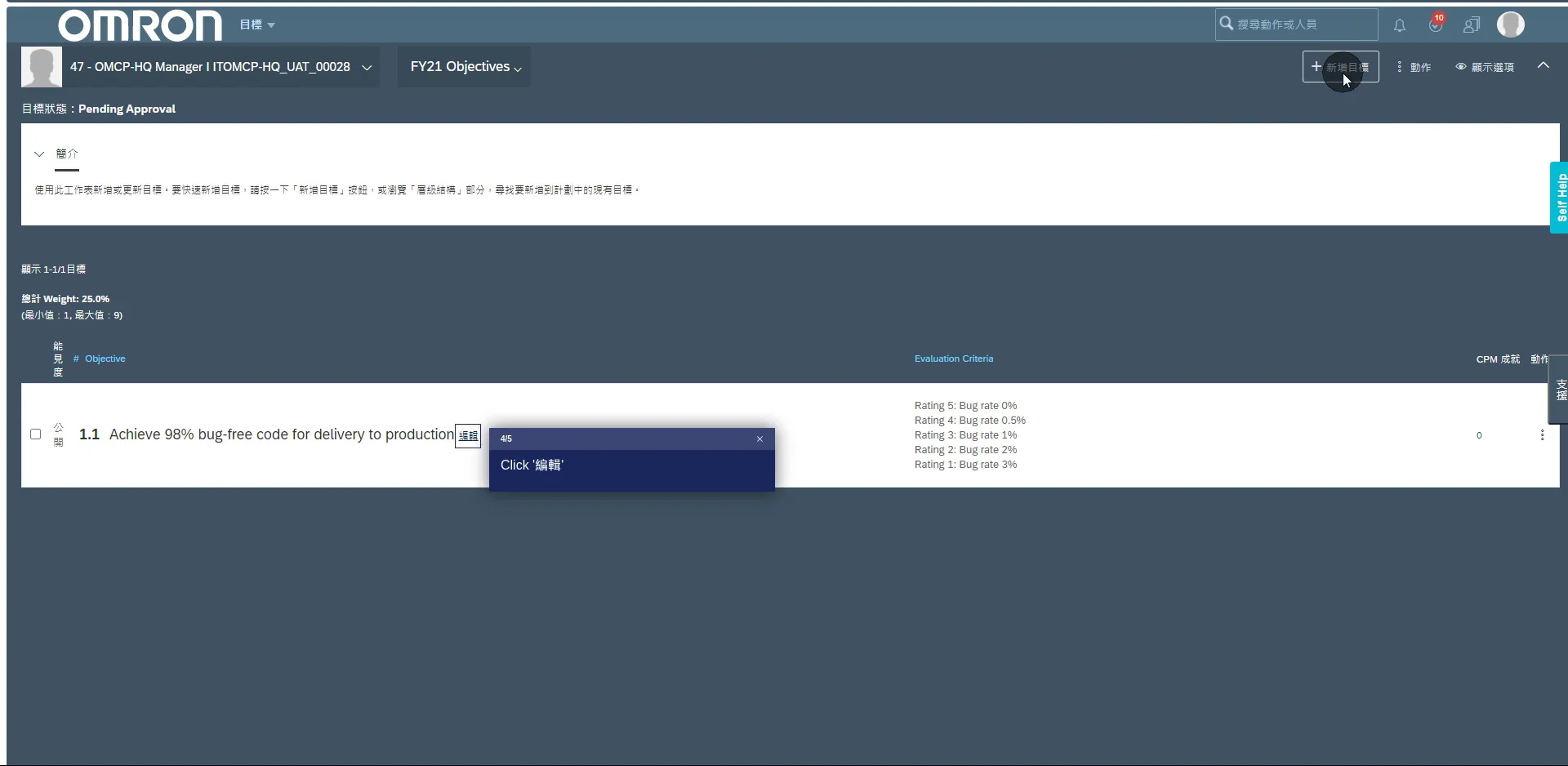 (Joyce) PMGM Create Goals Language test on Vimeo