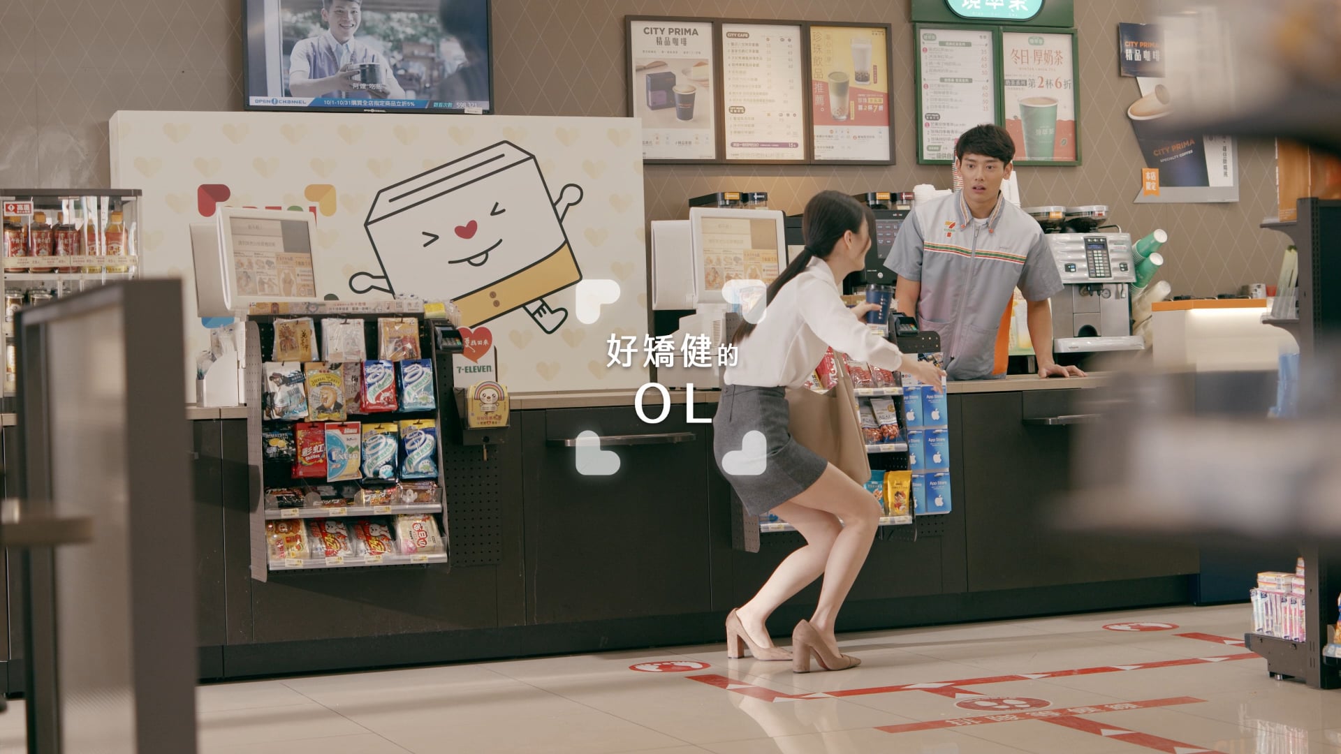 Palace Film Reels - 7-Eleven OPEN Love 身手好正篇 on Vimeo