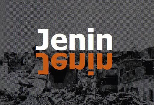 Jenin, Jenin (2002) on Vimeo