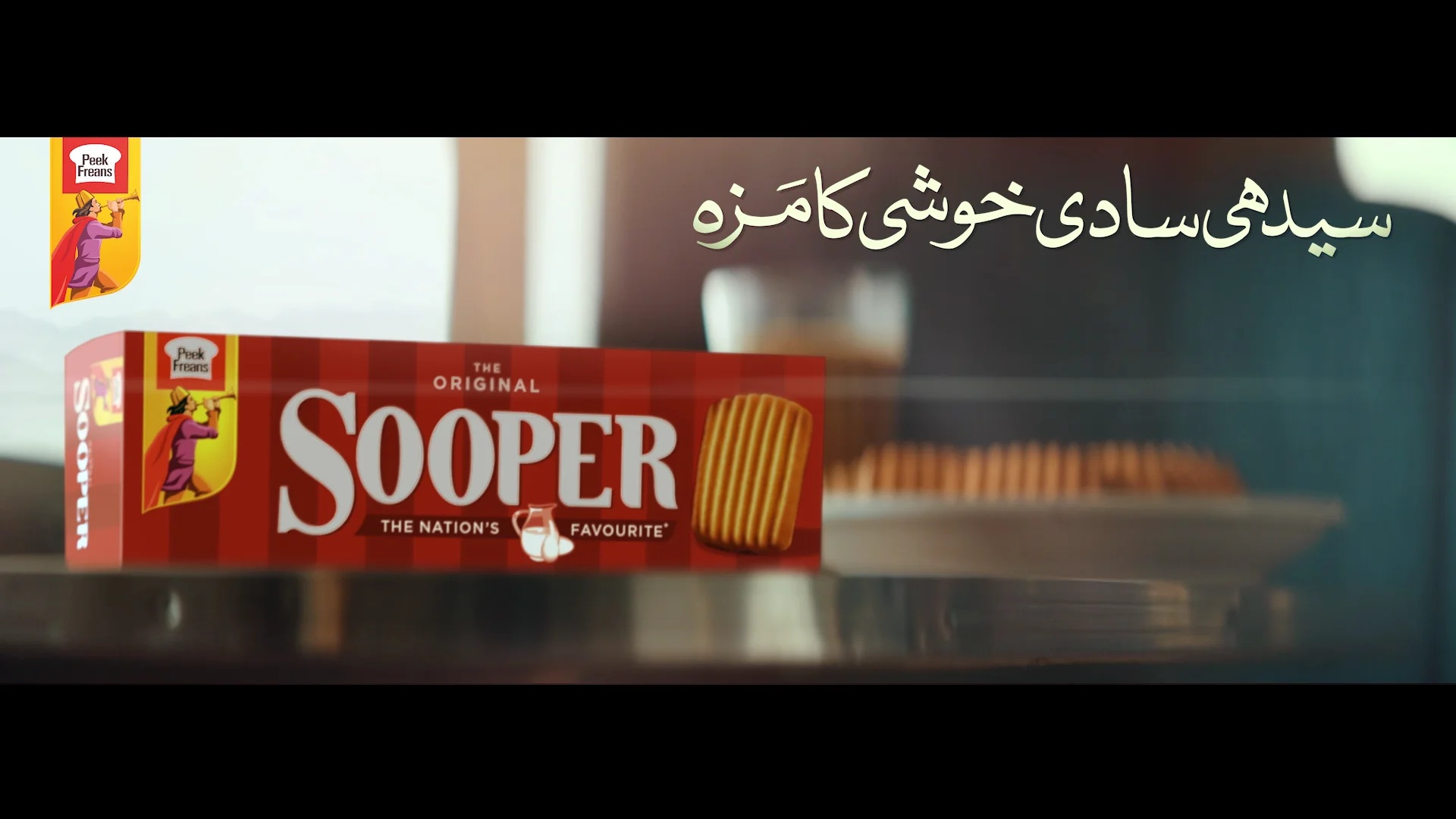 SOOPER BISCUIT TVC on Vimeo