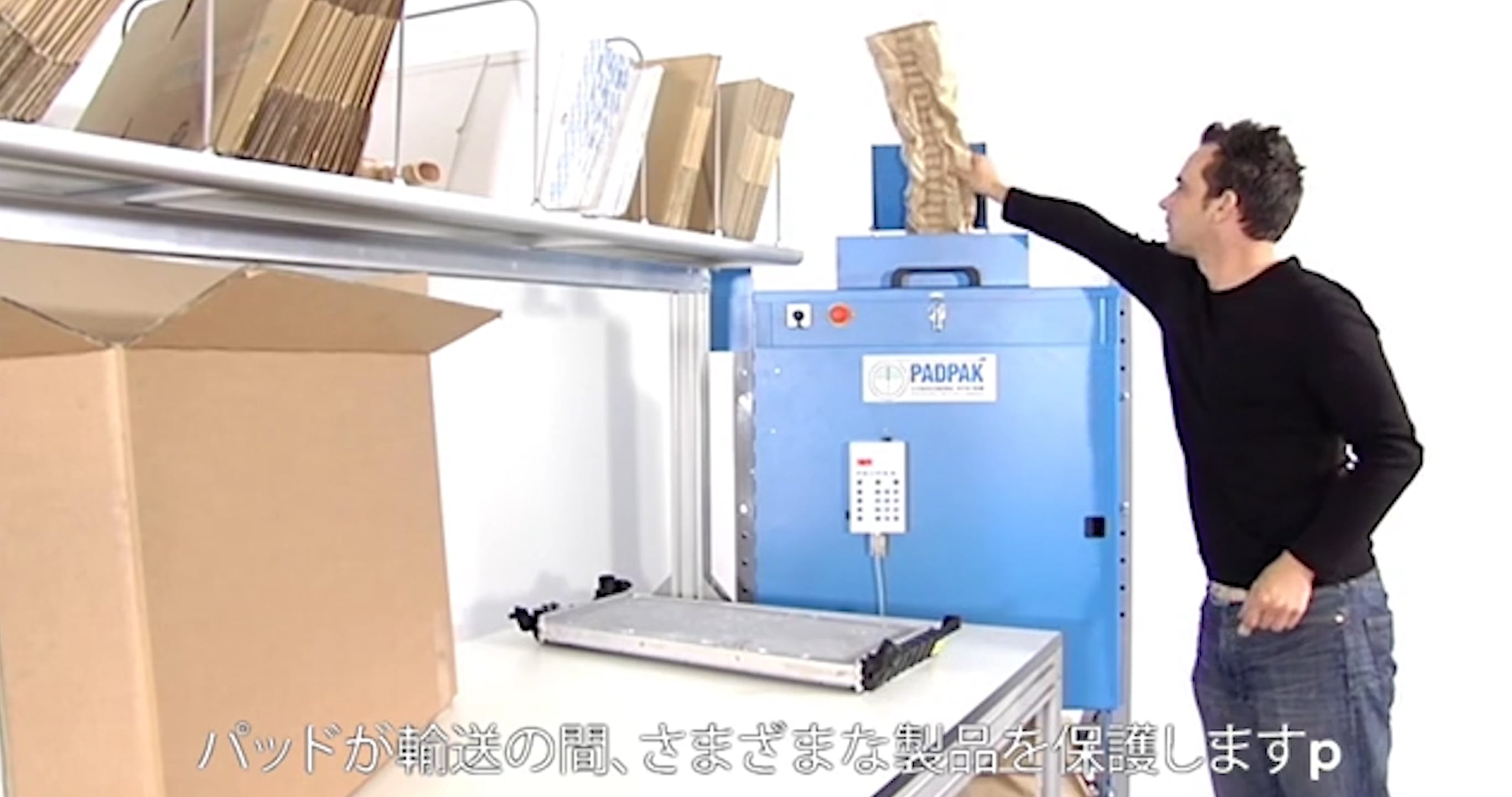 PadPak SR - PadPak® SR-Product video-JP subs on Vimeo