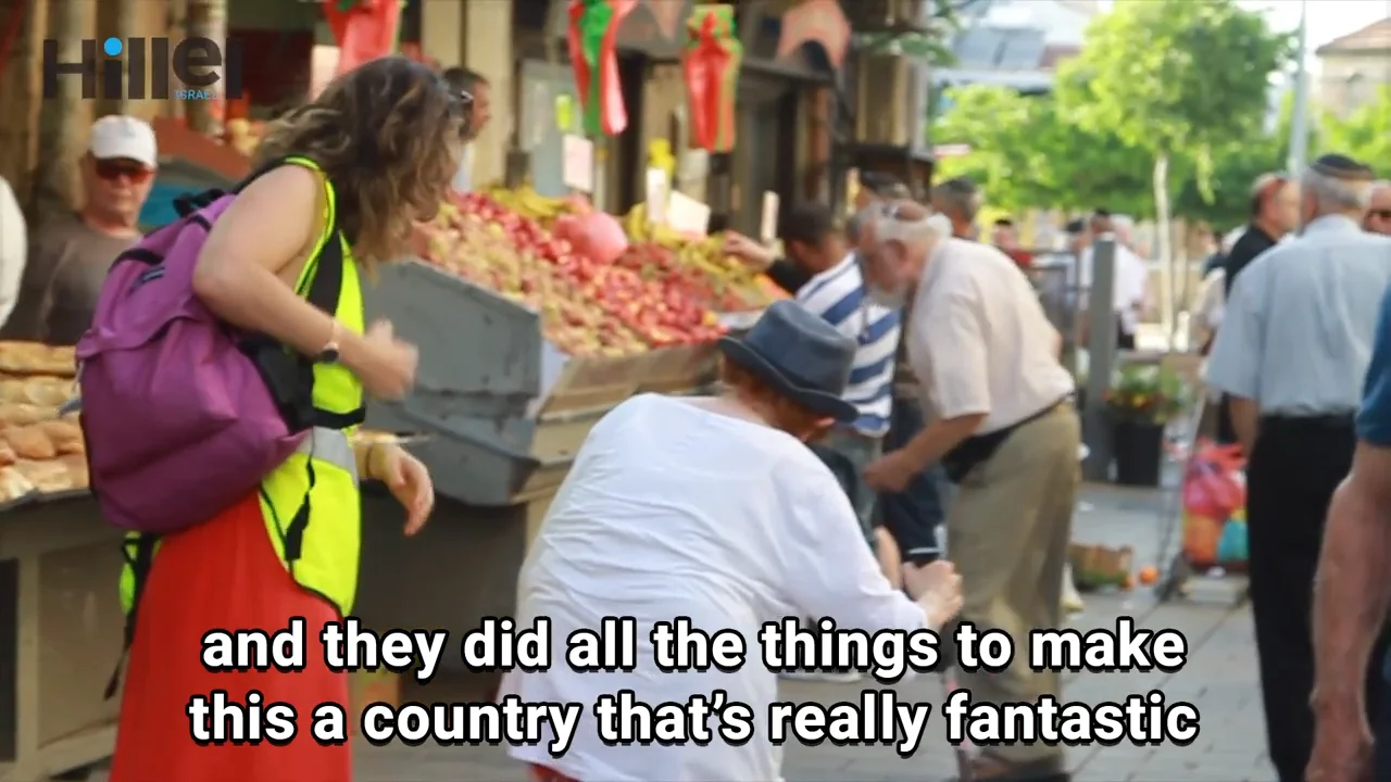 Hille Israel - in memory of Shalom Doron on Vimeo