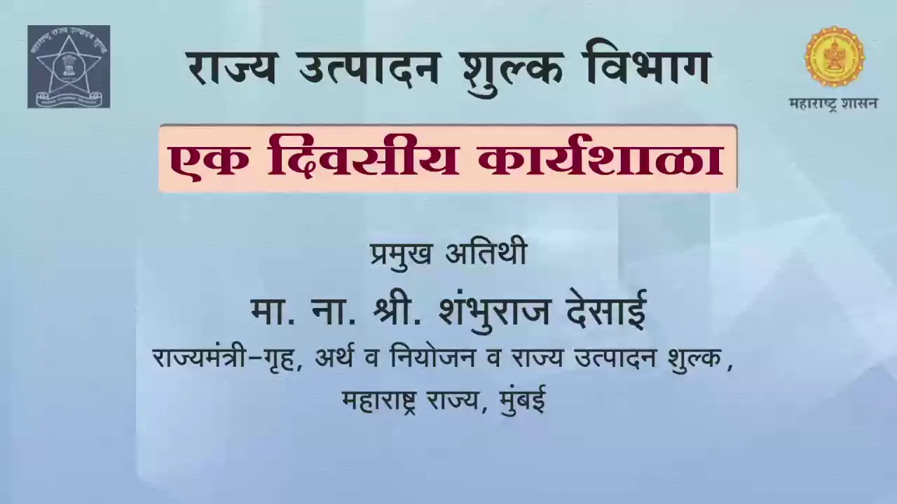 Parth Live - Mobishaala 2 on Vimeo