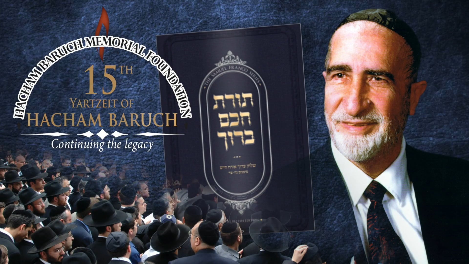 Remembering Hacham Baruch on Vimeo
