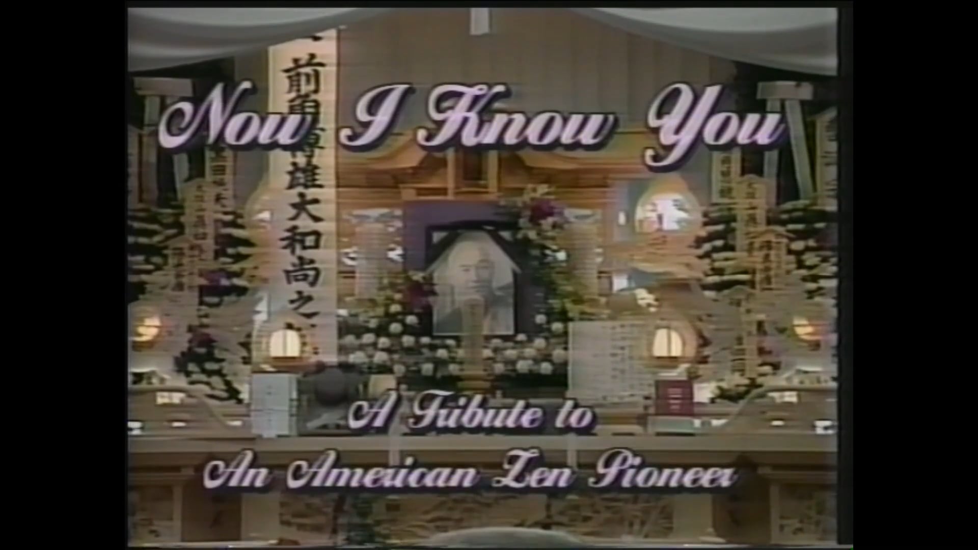 Watch Now I Know You: A Tribute to Taizan Maezumi Roshi Online | Vimeo ...