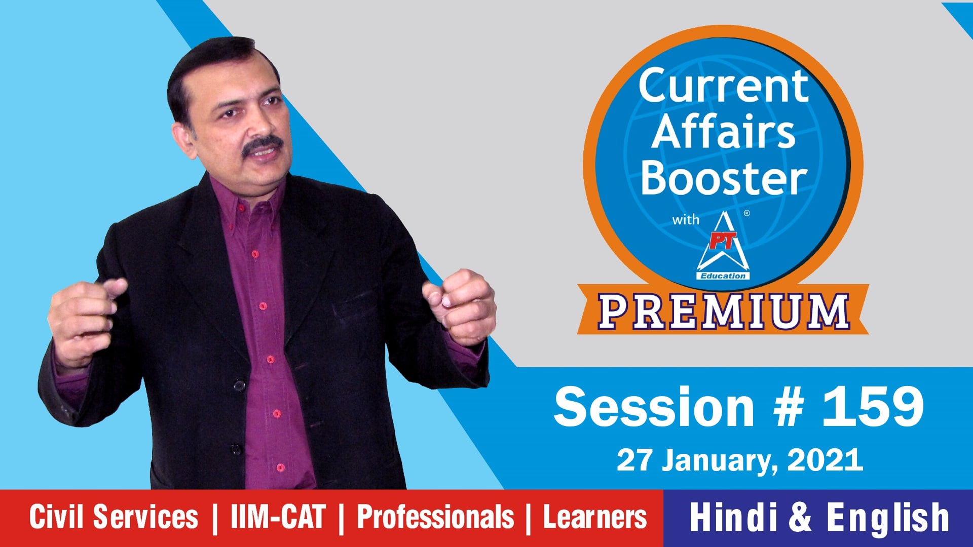 CA Booster Premium # 159