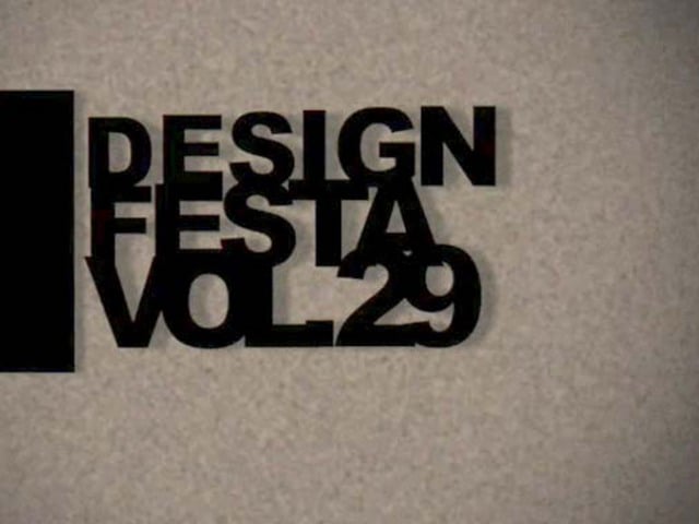 vol.29 Promo 2 on Vimeo