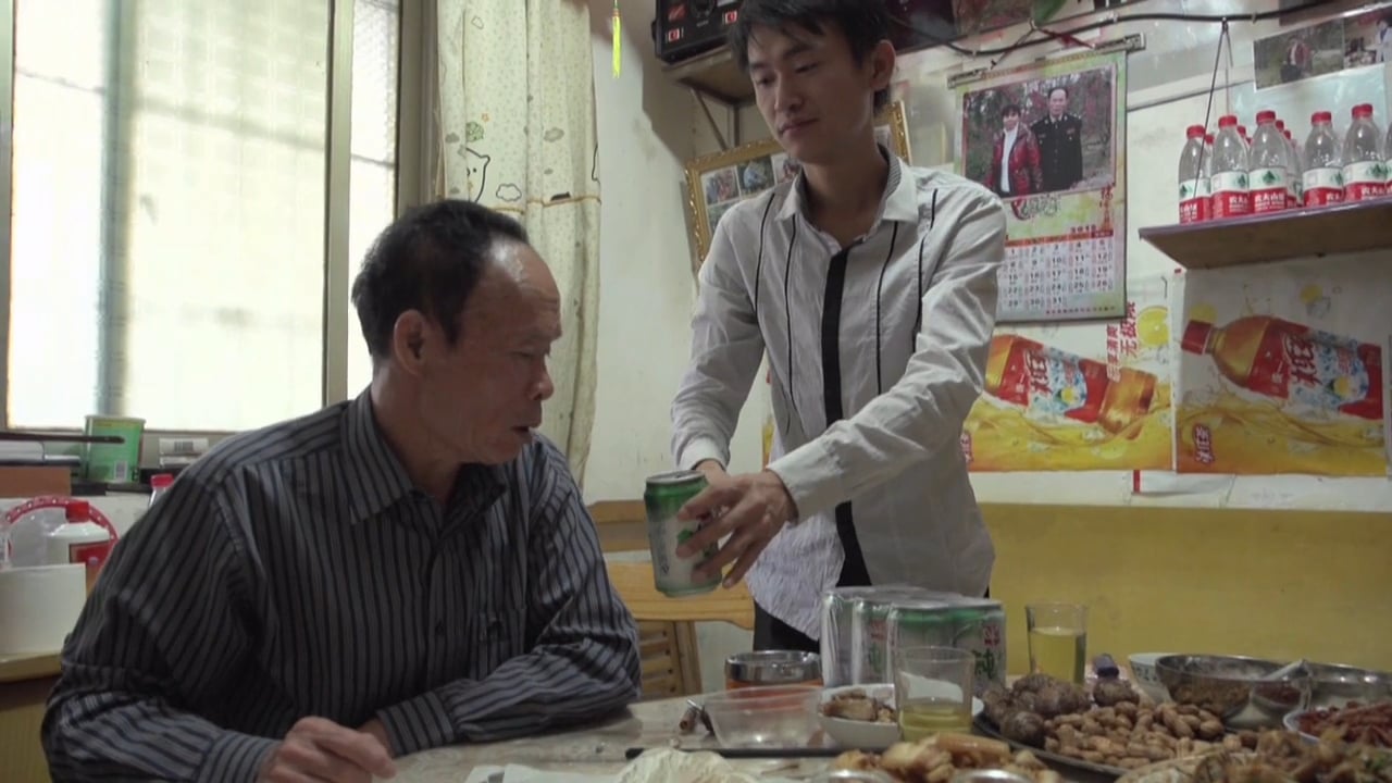 Watch Ninth Uncle 九叔 Online | Vimeo On Demand on Vimeo