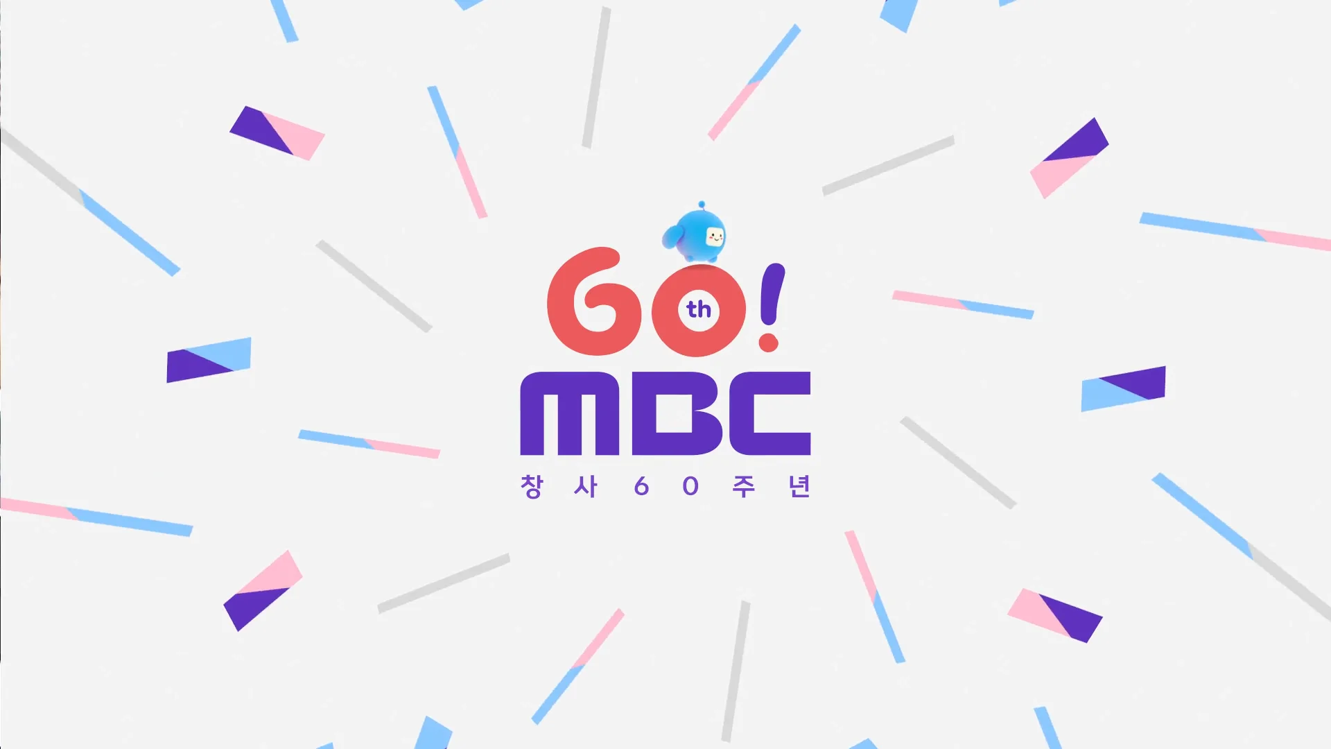 2021 MBC Network Design Reel