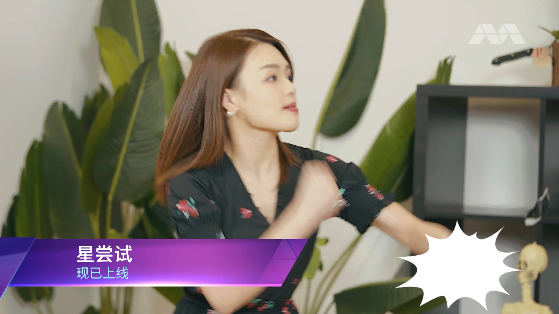 T6004082_Try Me! Launch on Vimeo