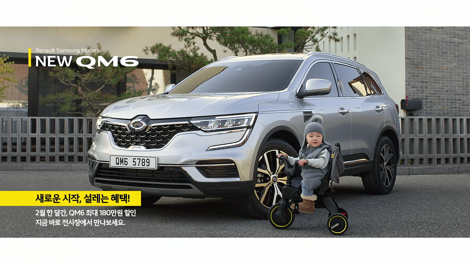 NEW QM6⊙TVC on Vimeo