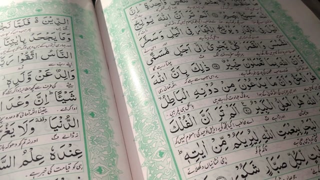 Islam Quran Islamic Video Free Stock Video - Pixabay