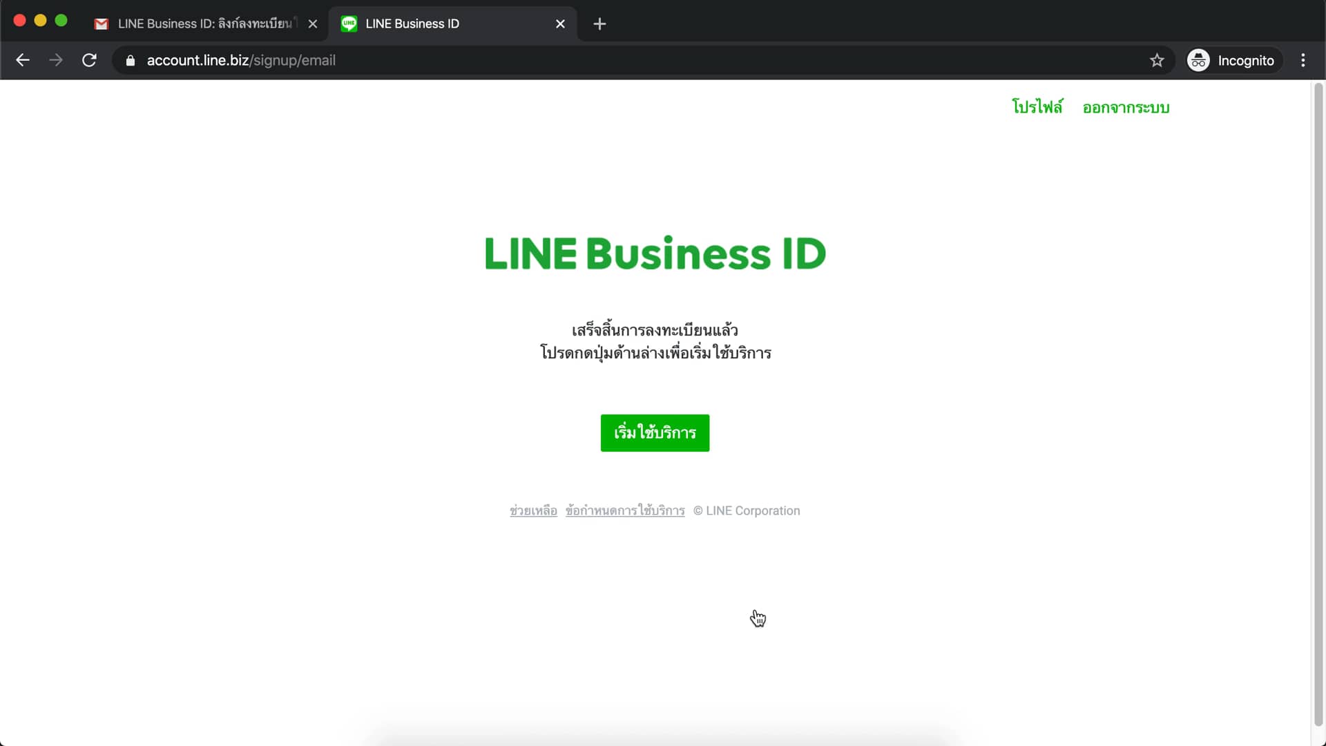 Line.mov on Vimeo