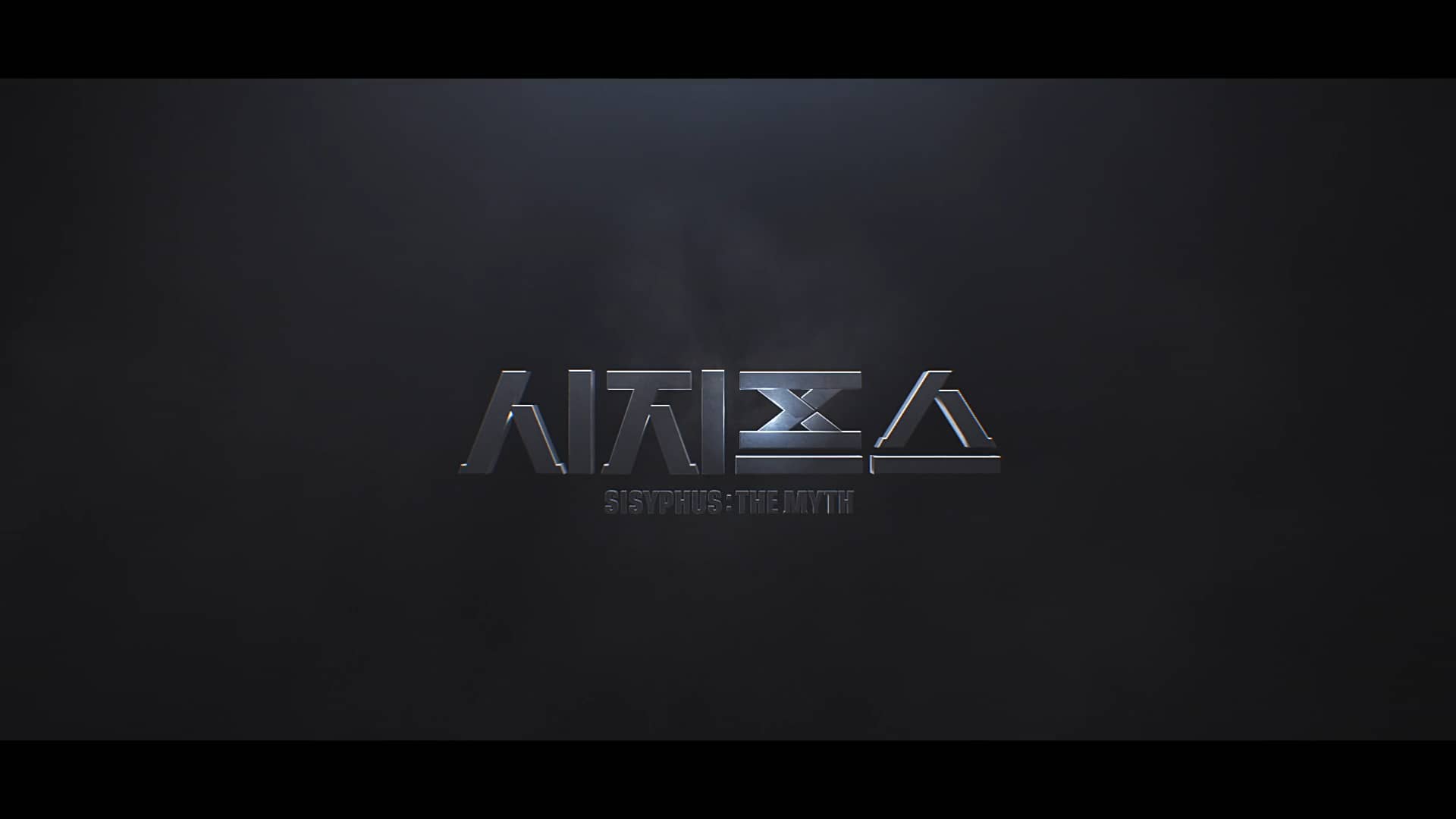 Sisyphus : the myth - opening sequence on Vimeo