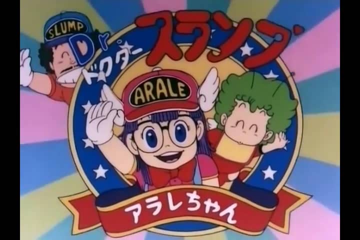 Dr Slump -_1 on Vimeo