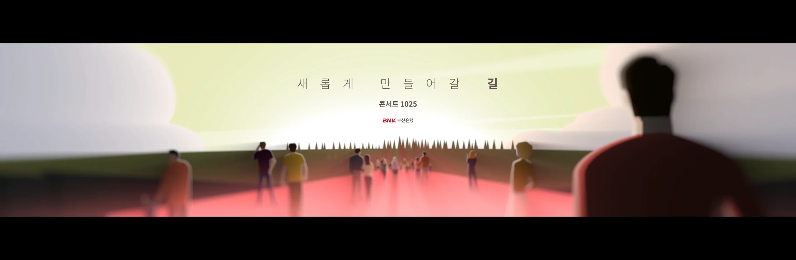 Busan Bank 52nd Anniversary Concert-Opening Animation on Vimeo