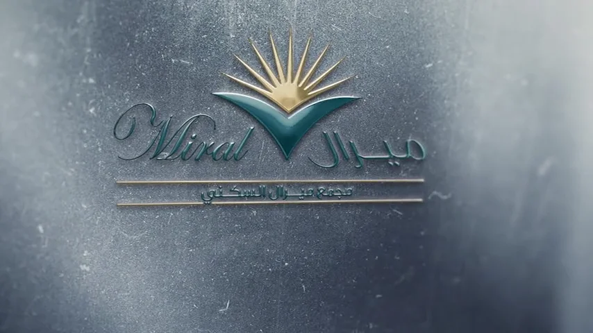 Miral Compound on Vimeo