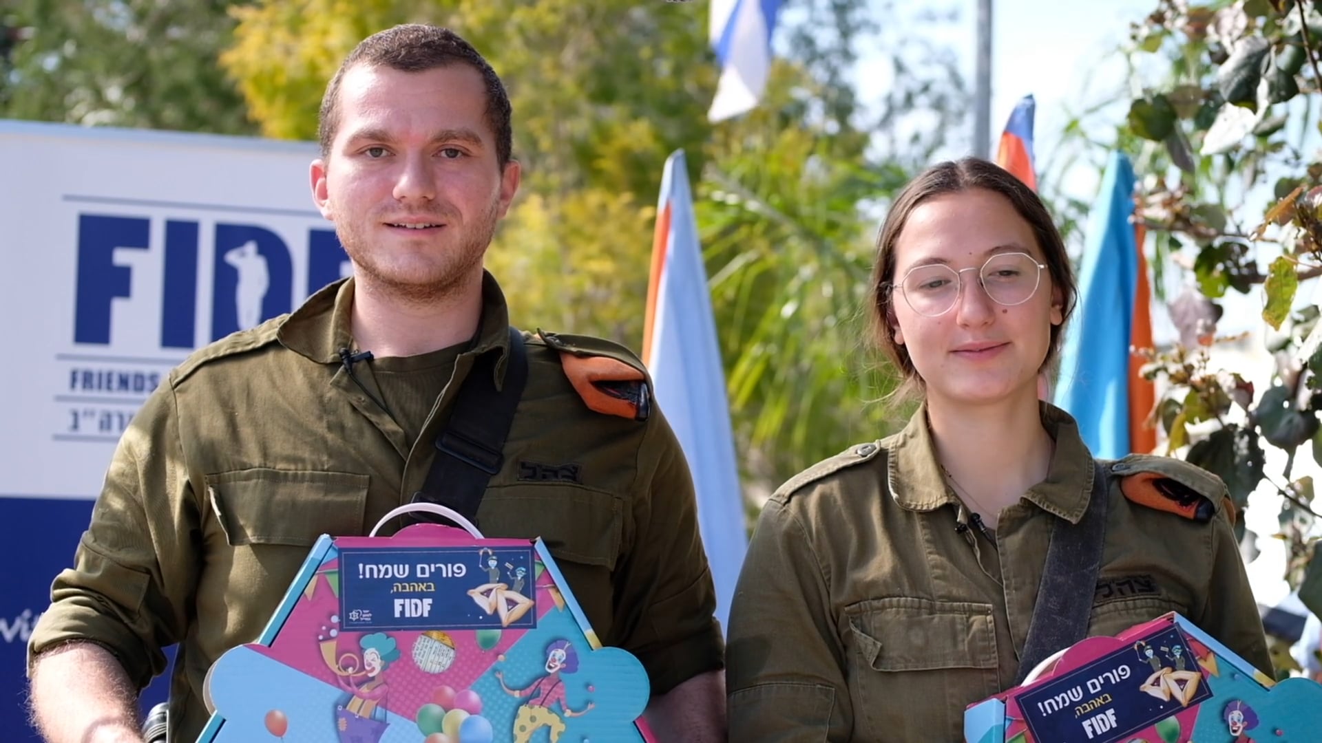 Thank you, FIDF Michigan Lone Soldier Family Circle! on Vimeo