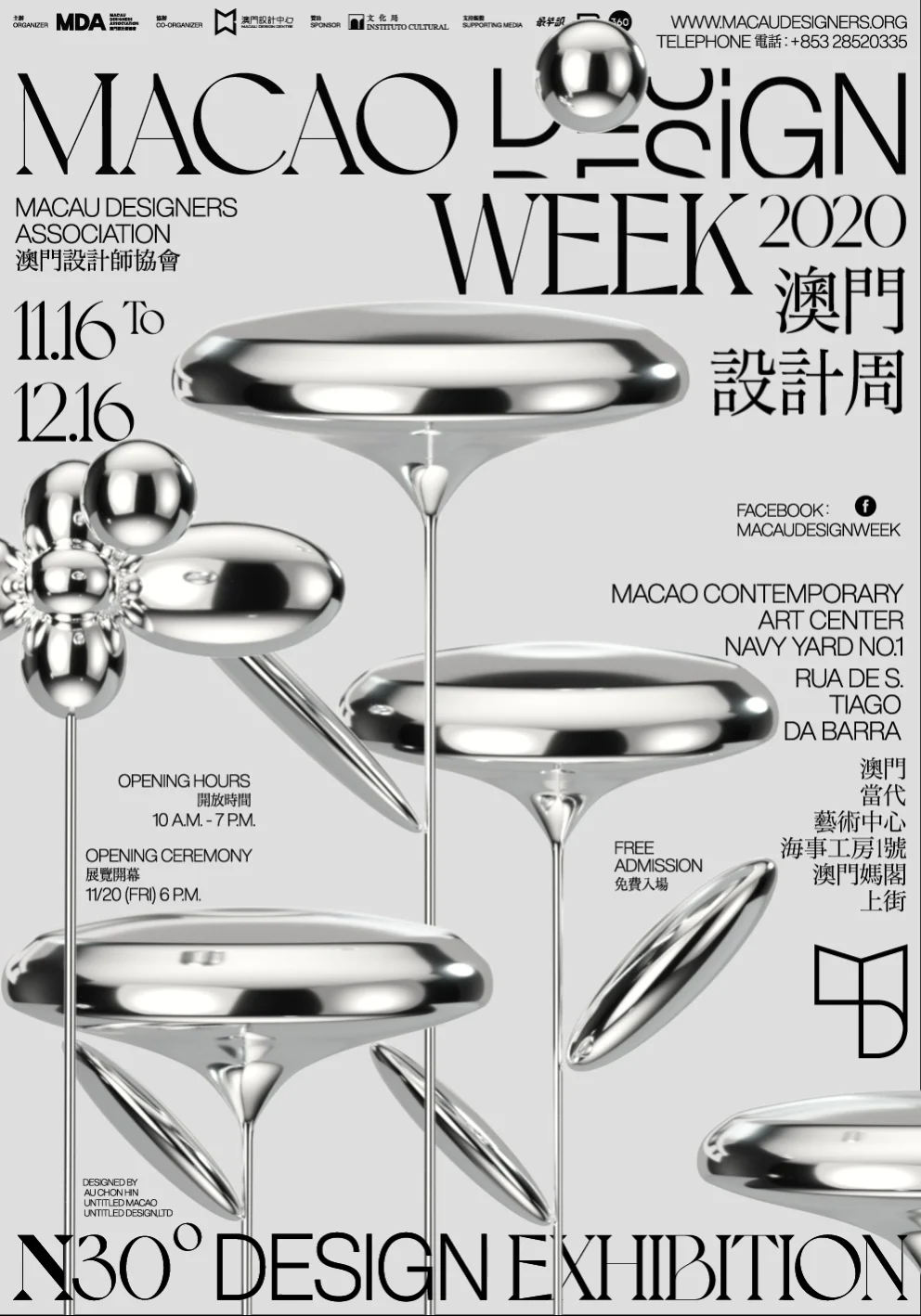 MACAO DESIGN WEEK 2020 on Vimeo