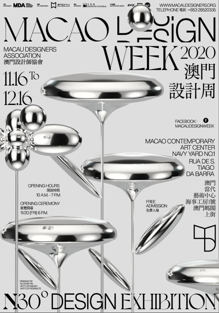 MACAO DESIGN WEEK 2020 on Vimeo