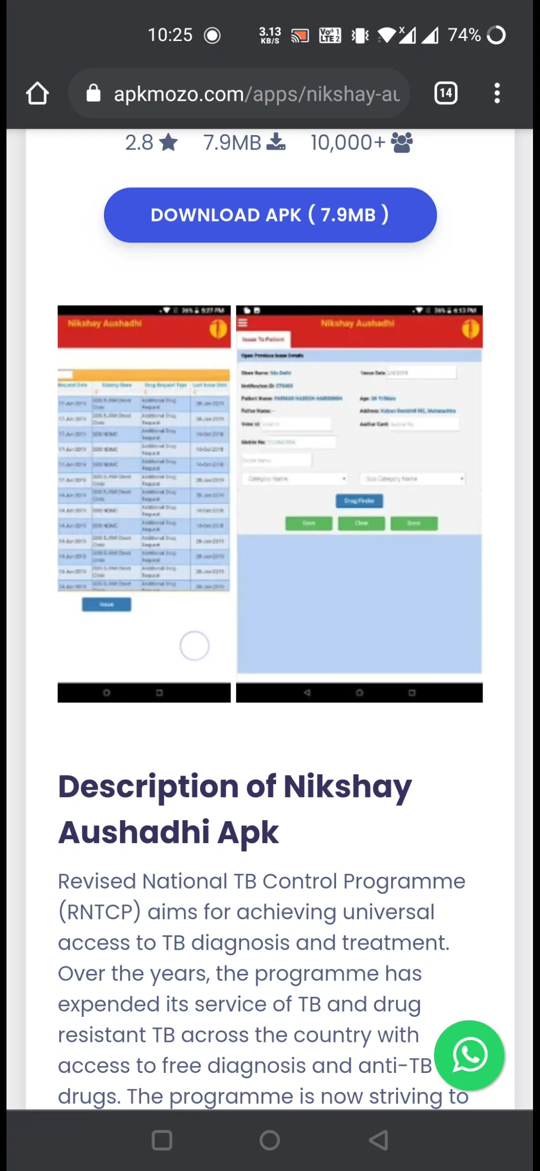 Nikshay Aushadhi APK on Vimeo