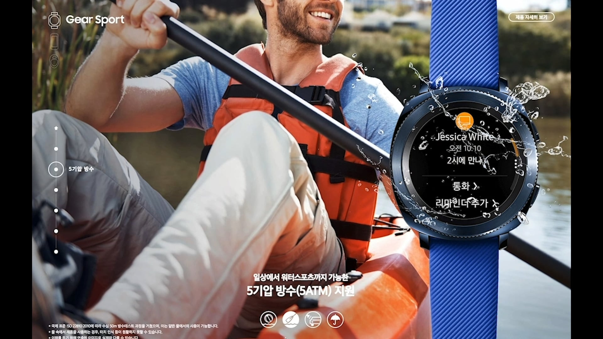 samsung wearable on Vimeo