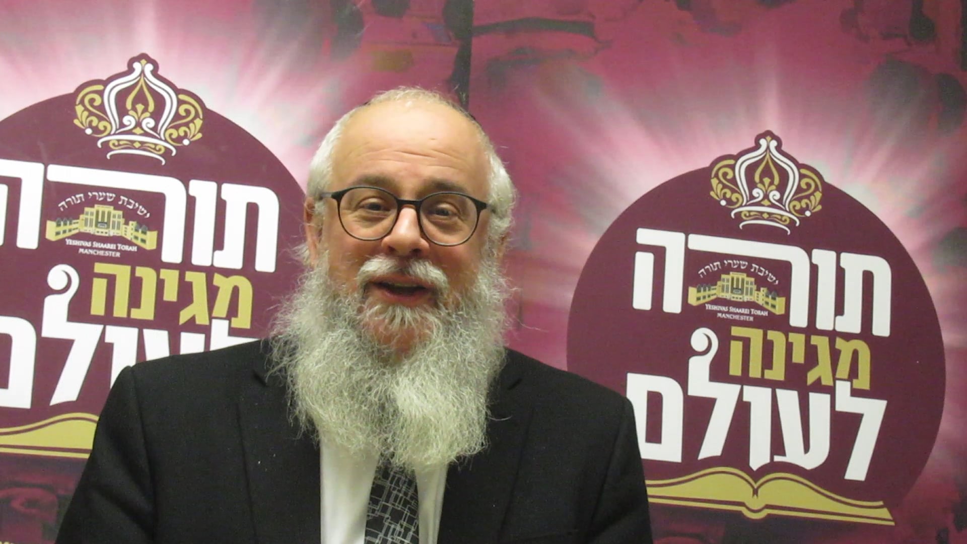 reb Shimon Page clip on Vimeo
