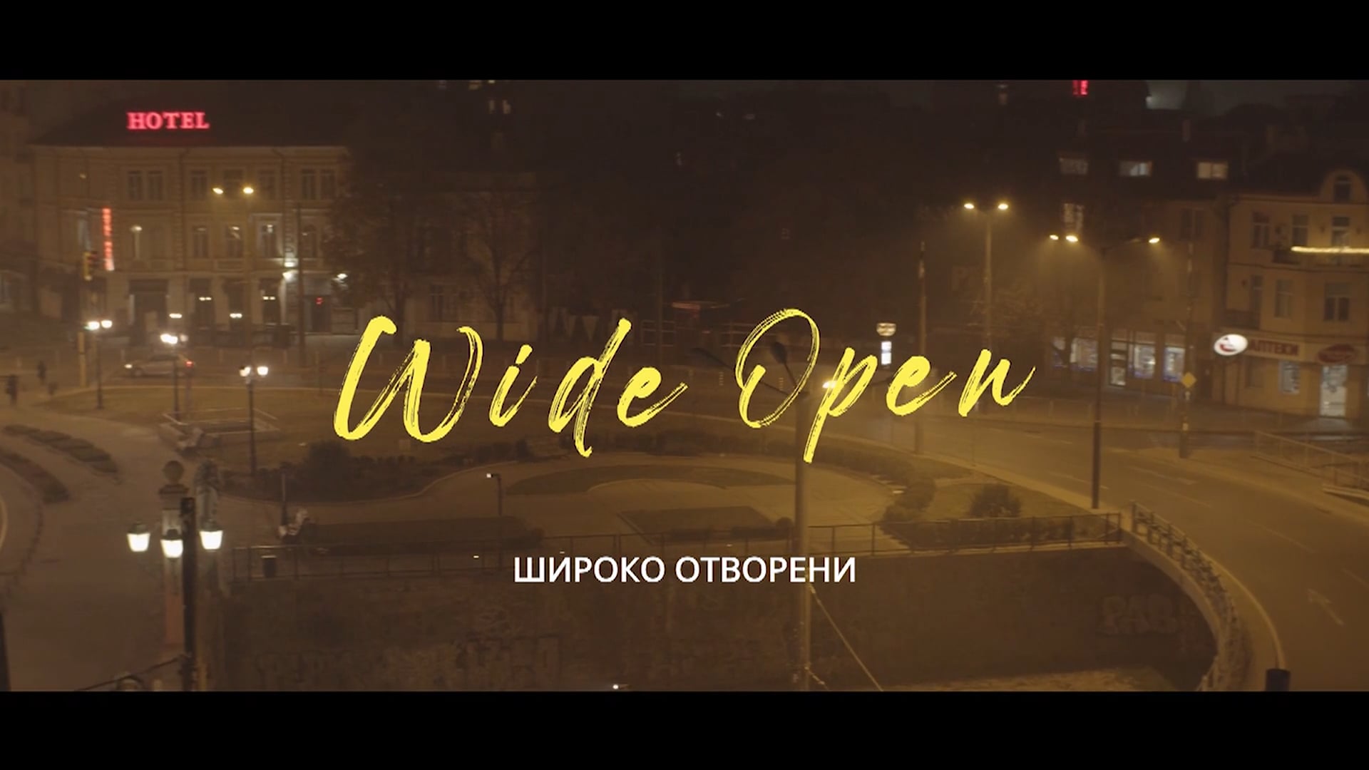 Wide Open on Vimeo