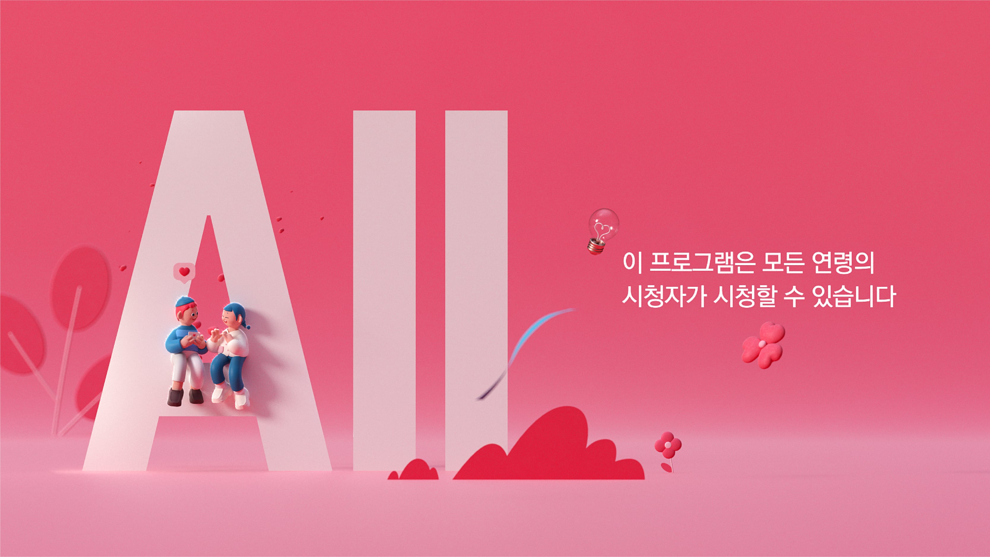 JEI TV Channel Renewal - Rating on Vimeo