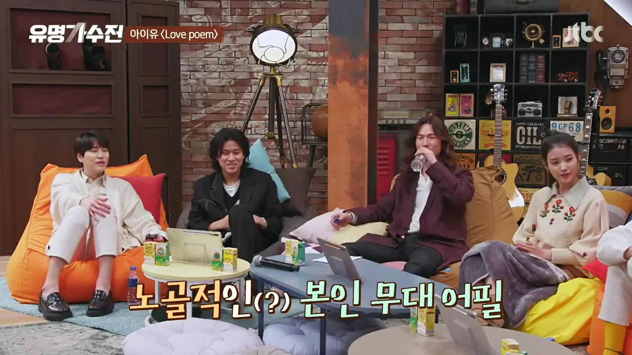 [갤럭시 탭S7+ PPL] JTBC 예능 유명가수전 (210409방영분) on Vimeo