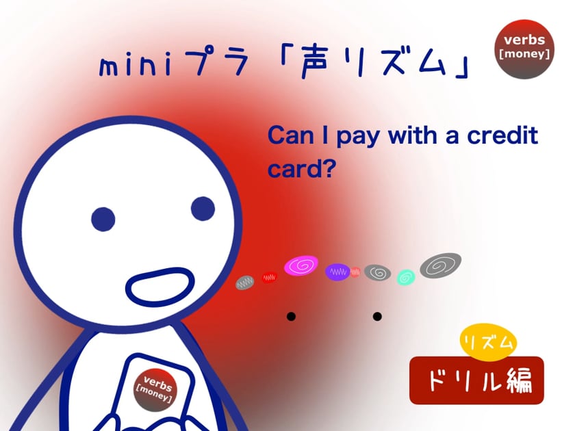 82-can-i-pay-with-a-credit-card