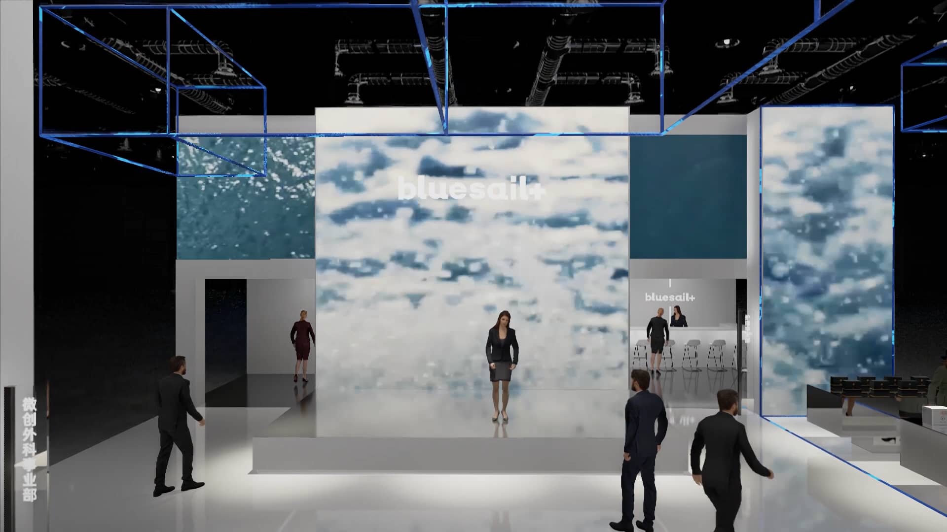 Bluesail Booth Design on Vimeo