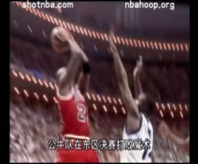 Michael Jordan Shot Jump Left Hand on Vimeo